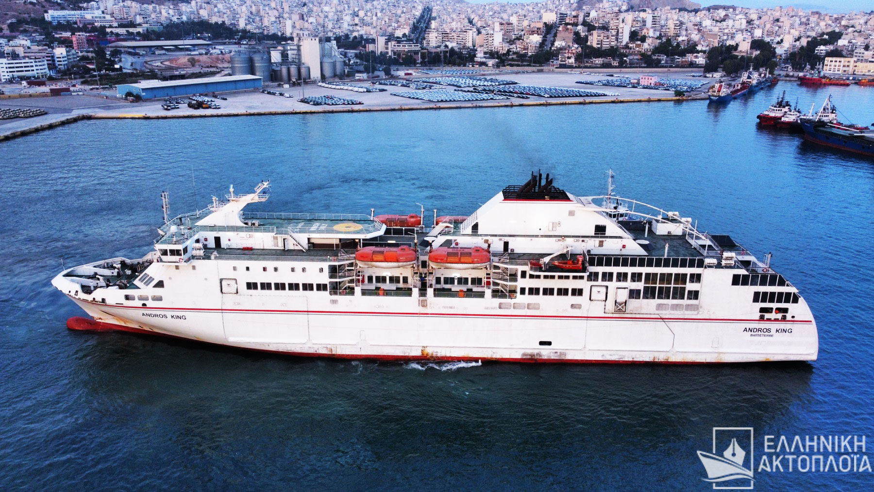 Ήρθε για τις Κυκλάδες το «ANDROS KING» της Golden Star Ferries