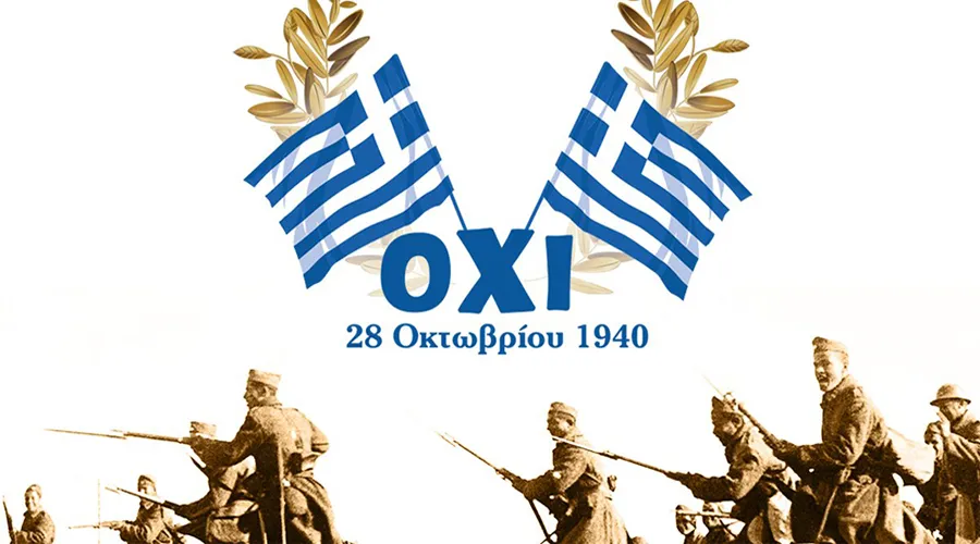 Το πρόγραμμα της επετείου της 28ης Οκτωβρίου 1940, στην Πάρο